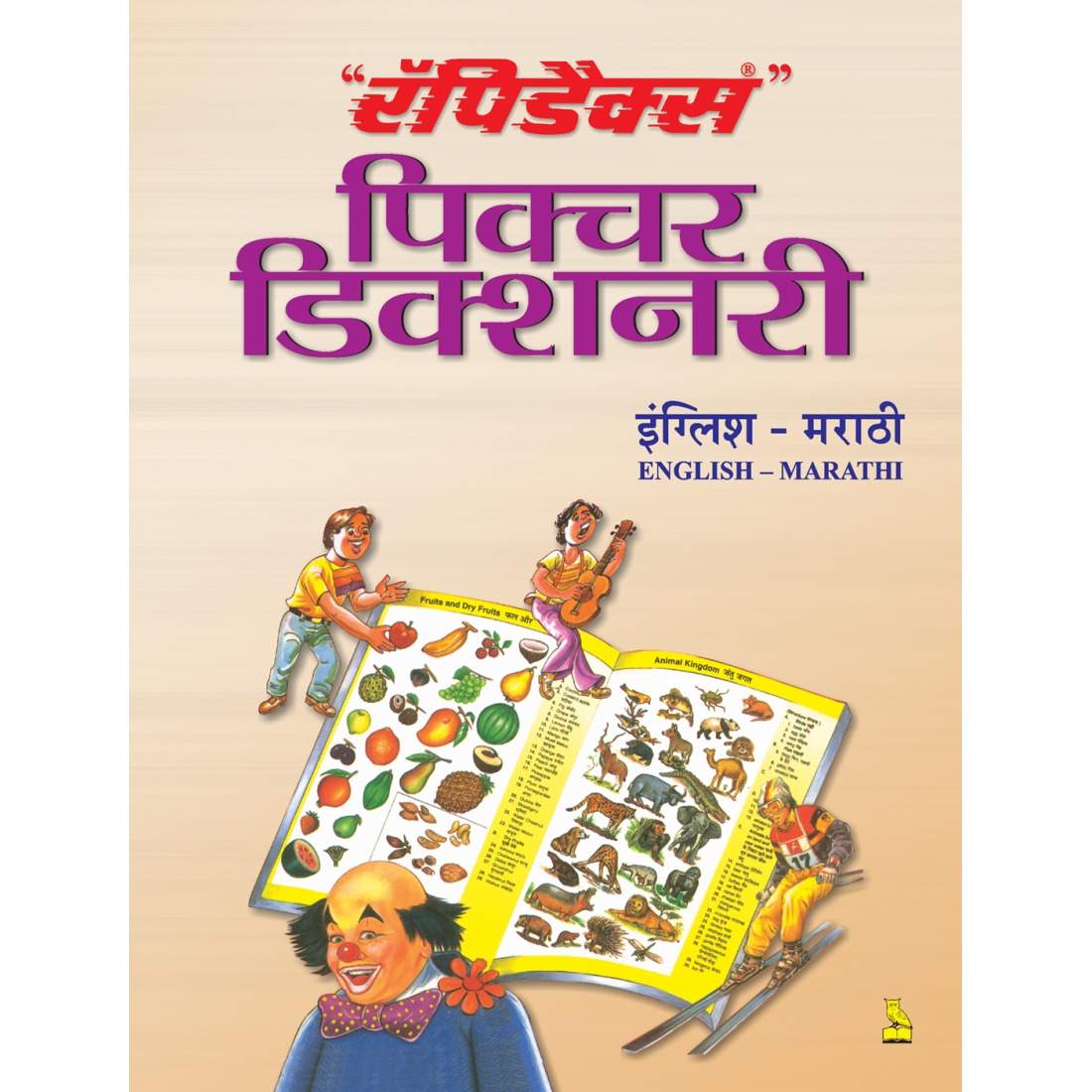 Marathi Quiz Lupon gov ph